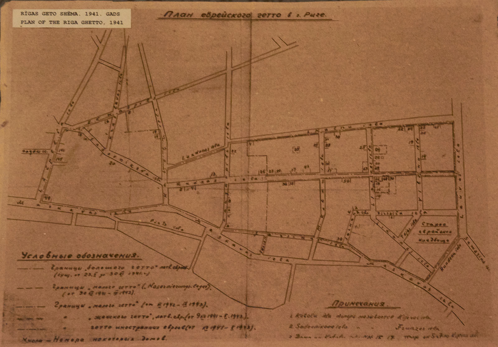 Ricordo delle vittime dell'eccidio di Rumbula: volti e storie [galleria ...